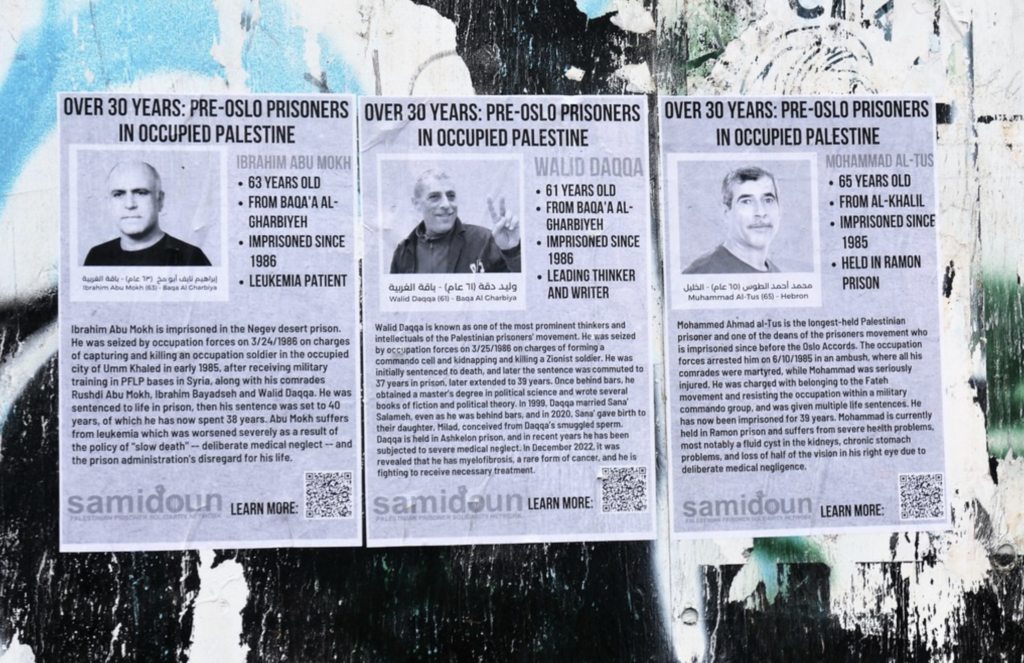 Décès du prisonnier palestinien Walid Daqqa, détenu depuis 38 ans dans ...